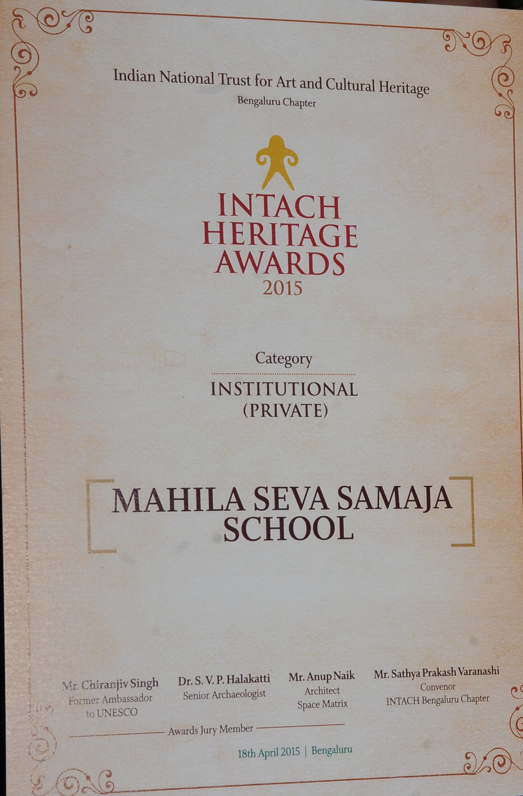 About us – Mahila Seva Samaja